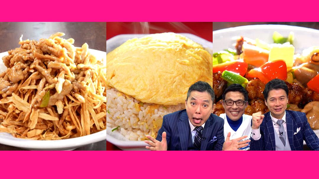 東海地方のド定番 なぜそこまで愛される？太田×石井のデララバ ＃020 | その他の動画配信はTELASA(テラサ)-見逃し配信＆動画が見放題