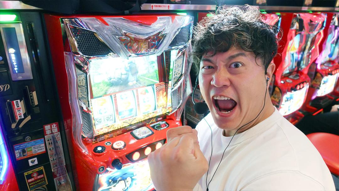 エハラマサヒロのパチバラIX ＃015 | その他の動画配信はTELASA(テラサ)-見逃し配信＆動画が見放題