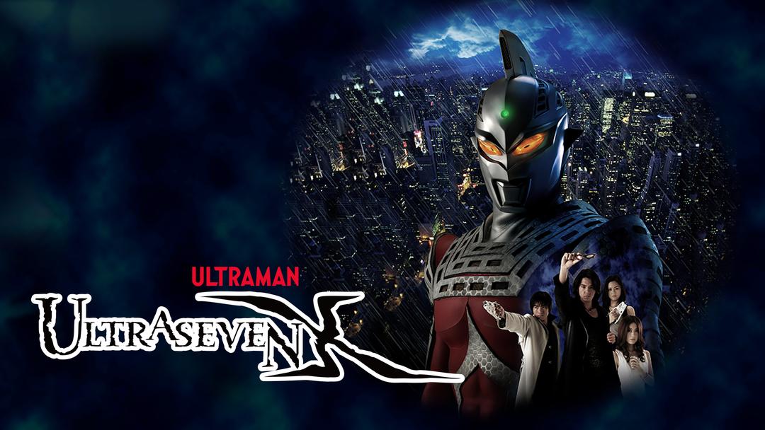 ULTRASEVEN X | キッズ・特撮の動画配信はTELASA(テラサ)-見逃し配信＆動画が見放題