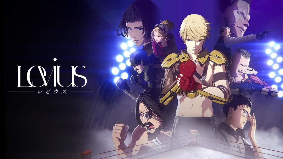 Levius レビウス | アニメの動画配信はTELASA(テラサ)-見逃し配信＆動画が見放題