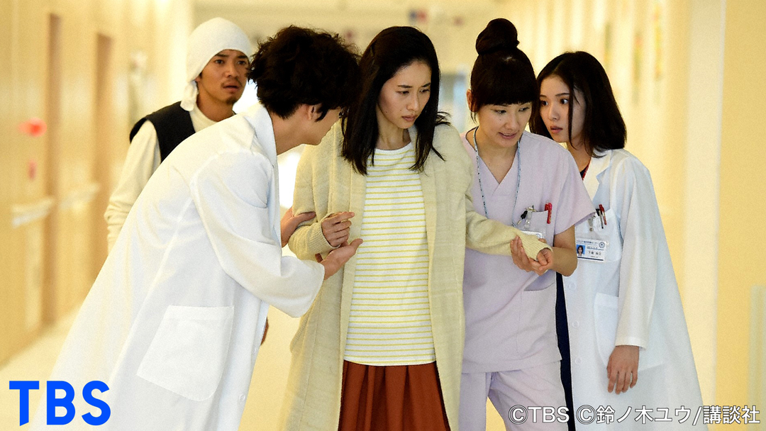 コウノドリ（2015） 第04話 | TELASA(テラサ)-国内ドラマの見逃し配信＆動画が見放題