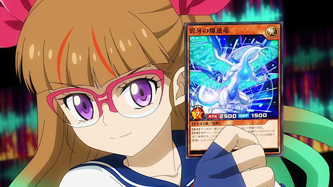 遊☆戯☆王ゴーラッシュ！！ 第55話 | アニメの動画配信はTELASA(テラサ)-見逃し配信＆動画が見放題