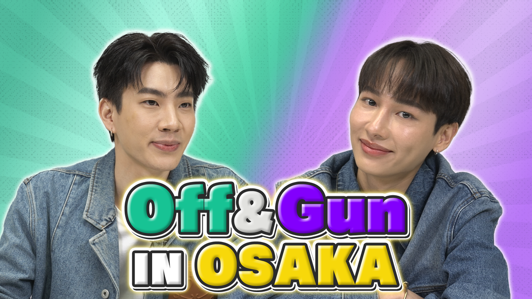 テラサオリジナル「Off＆Gun Earth＆Mix Perth＆Chimon in OSAKA」 ＃1【Off＆Gun】 | 海外・アジア ...