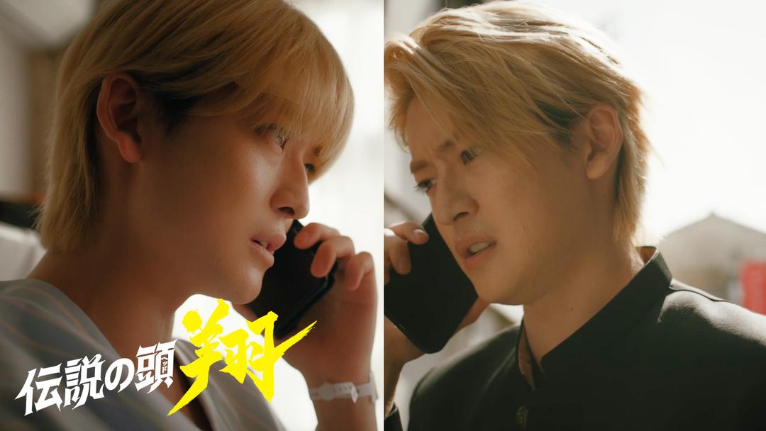 伝説の頭 翔 【予告】7月19日（金） 23時15分 ～ 放送予定【60秒PR】 | 映画・ドラマ・アニメの動画はTELASA(テラサ)