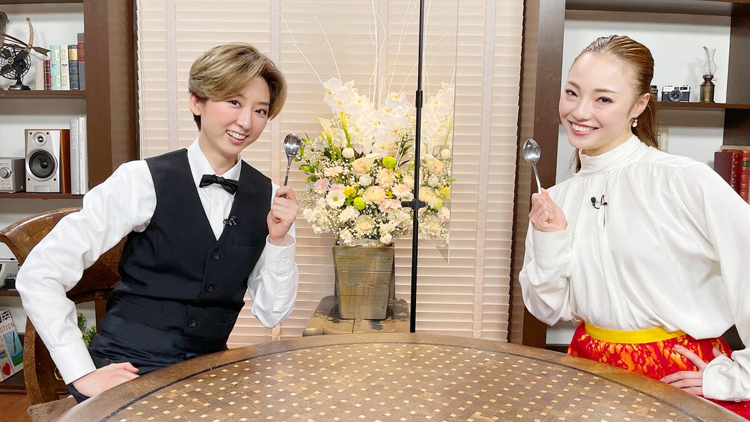 【宝塚歌劇】Cafe ふぉるだ ＃22 | バラエティ・音楽の動画配信はTELASA(テラサ)-見逃し配信＆動画が見放題