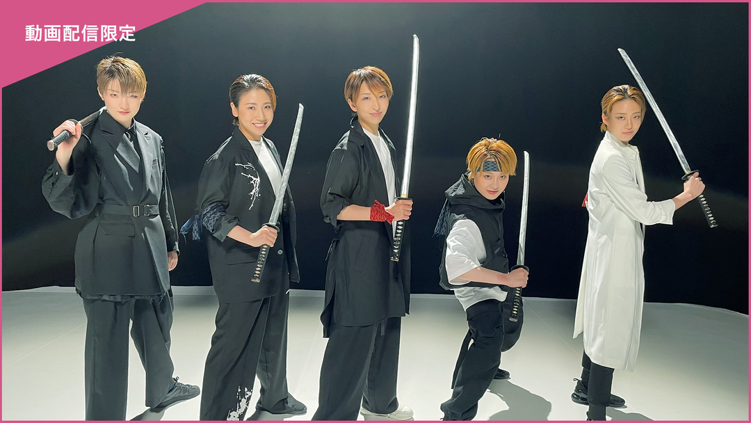 【宝塚歌劇】CAST ＃15～桜木みなと side-A～＜未公開映像付＞ | バラエティ・音楽の動画配信はTELASA(テラサ)-見逃し配信＆動画が見放題