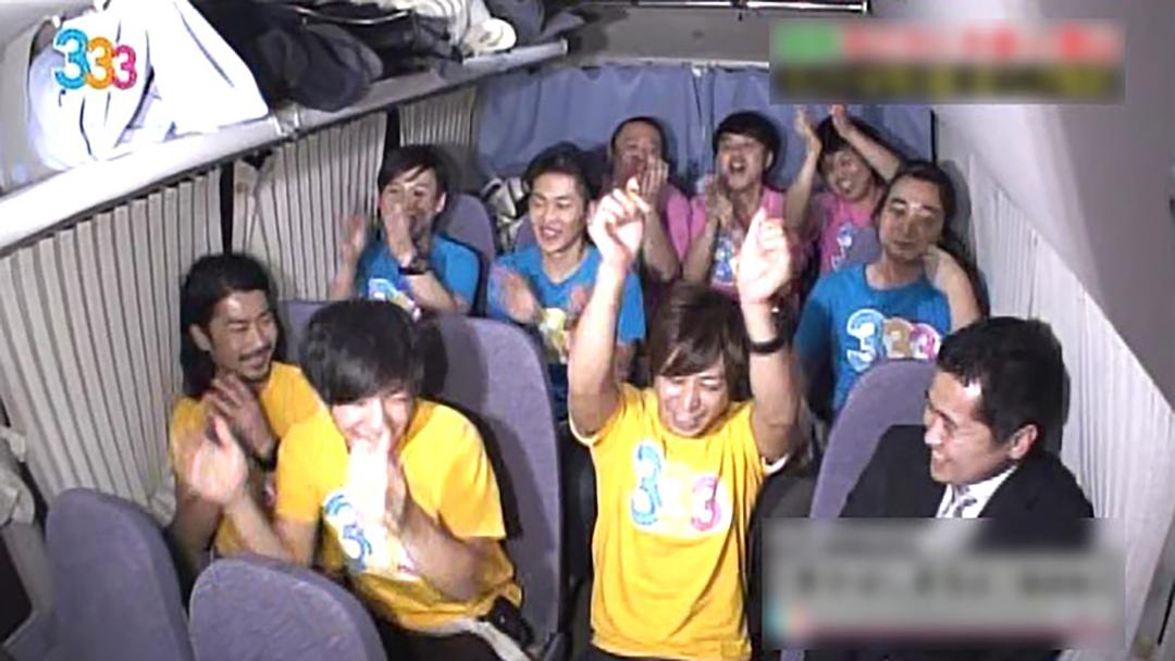 333 トリオさん 2013/2/23放送 | 映画・ドラマ・アニメの動画はTELASA(テラサ)