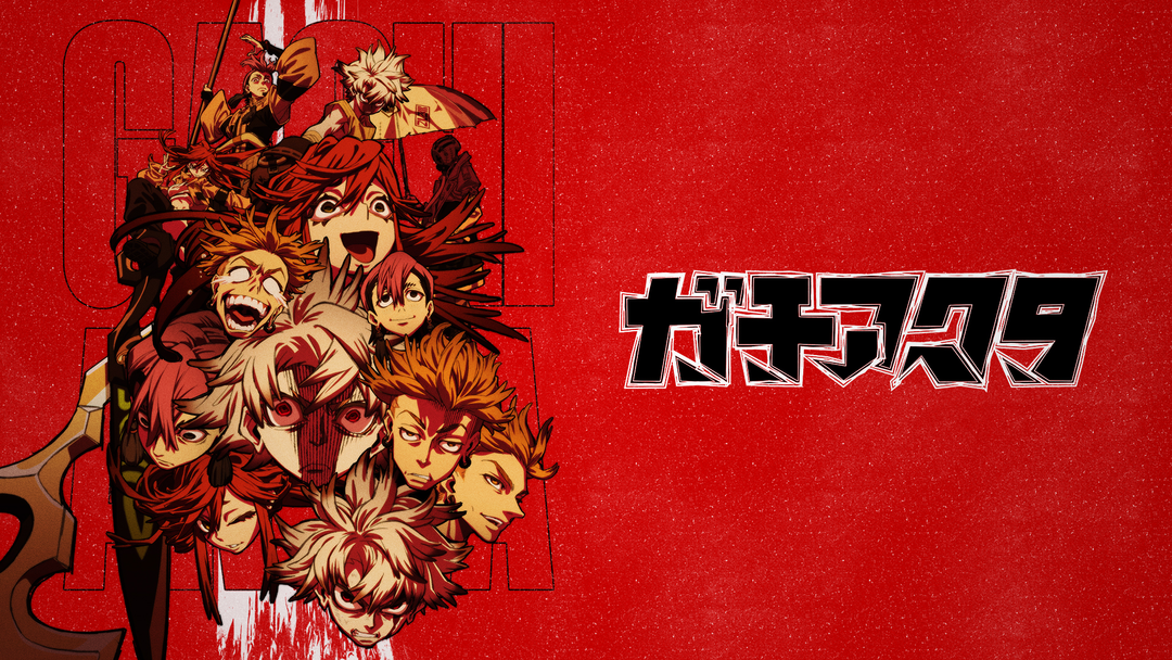 ガチアクタ | アニメの動画配信はTELASA(テラサ)-見逃し配信＆動画が見放題