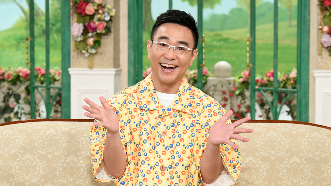 徹子の部屋 ＜八嶋智人＞74歳で逝った母…両親の「夫婦愛」に感動（2023/08/01放送分） | 映画・ドラマ・アニメの動画はTELASA(テラサ)