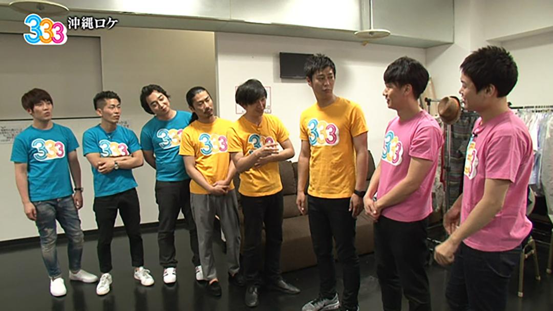 333 トリオさん 2015/4/4放送 | バラエティ・音楽の動画配信はTELASA(テラサ)-見逃し配信＆動画が見放題