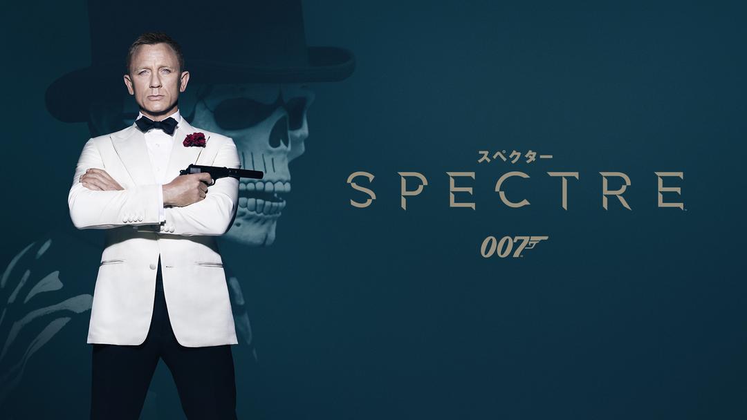 007 スペクター／吹替【ダニエル・クレイグ＋レア・セドゥ】 | 洋画の動画配信はTELASA(テラサ)-見逃し配信＆動画が見放題