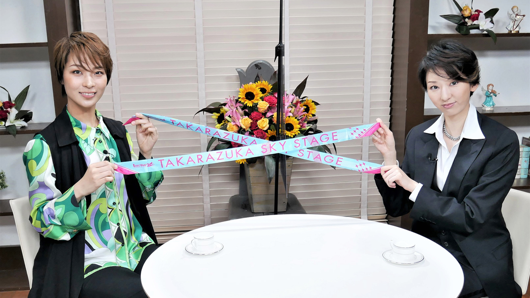 【宝塚歌劇】Cafe ふぉるだ ＃40 | バラエティ・音楽の動画配信はTELASA(テラサ)-見逃し配信＆動画が見放題