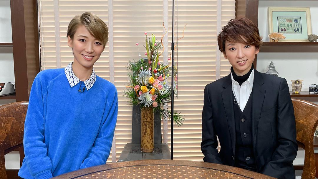 【宝塚歌劇】Cafe ふぉるだ ＃29 | バラエティ・音楽の動画配信はTELASA(テラサ)-見逃し配信＆動画が見放題