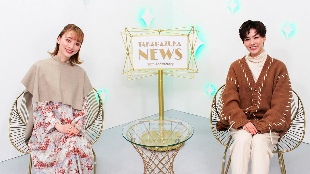 【宝塚歌劇】TAKARAZUKA NEWS Pick Up「スペシャルMC TALK／QUIZ 雪組 彩風咲奈・夢白あや」～2023年1月より～ | バラエティ・音楽の動画配信はTELASA ...