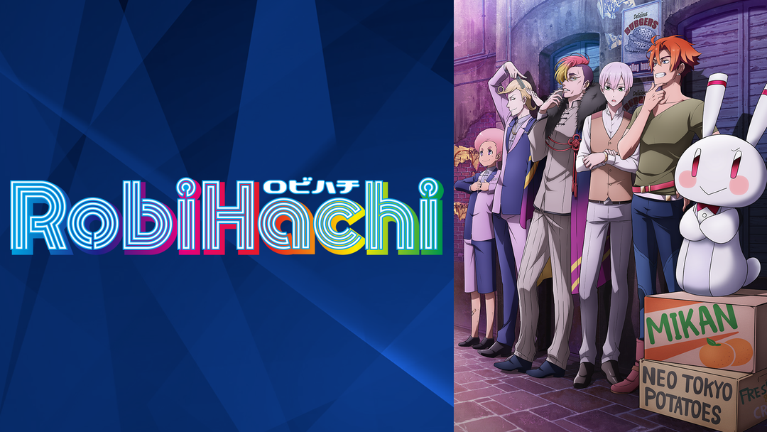 RobiHachi 第05話 | アニメの動画配信はTELASA(テラサ)-見逃し配信＆動画が見放題