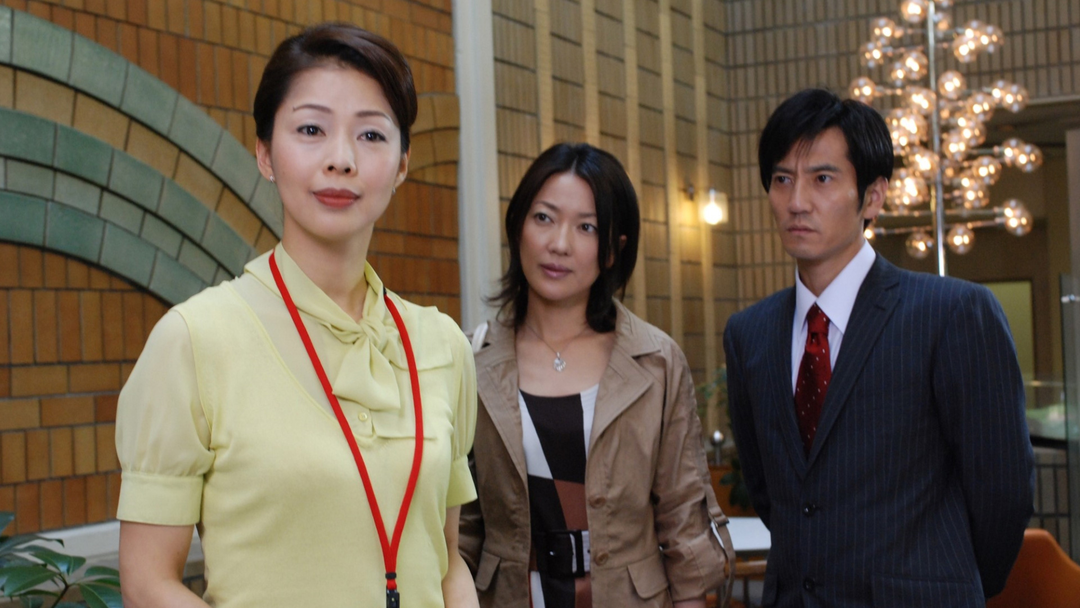 警視庁捜査一課9係 season2 第08話 | 映画・ドラマ・アニメの動画はTELASA(テラサ)