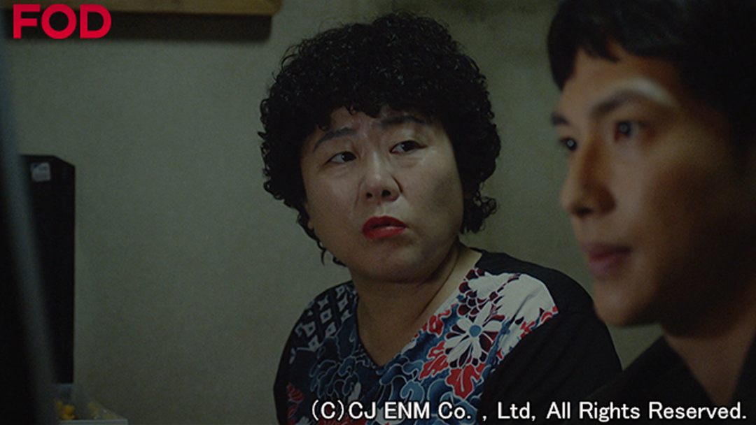 他人は地獄だ 第09話／字幕 | 映画・ドラマ・アニメの動画はTELASA(テラサ)