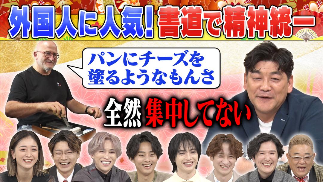 10万円でできるかな 日本大好きリピーター外国人SP！爆買いランキングBEST5（2025/01/27放送分） | バラエティ・音楽の動画配信はTELASA(テラサ)-見逃し配信＆動画が見放題