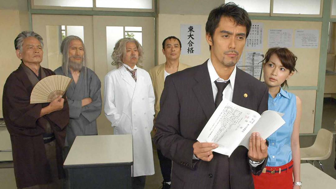 ドラゴン桜（2005） 第08話 | 国内ドラマの動画配信はTELASA(テラサ)-見逃し配信＆動画が見放題