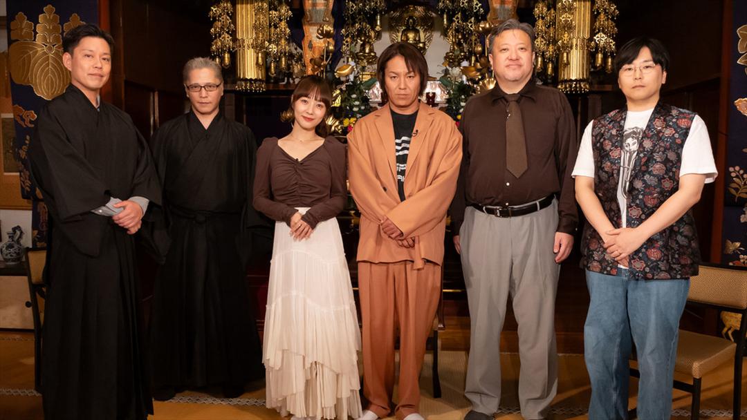 怪談のシーハナ聞かせてよ。 第四章 ＃014 | その他の動画配信はTELASA(テラサ)-見逃し配信＆動画が見放題