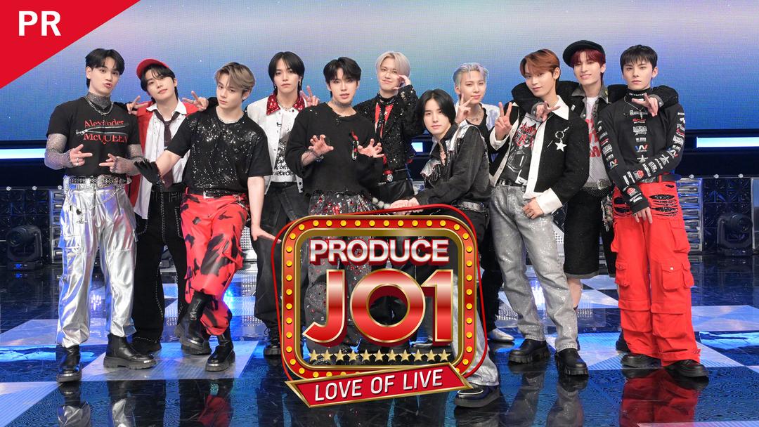 PRODUCE JO1 LOVE OF LIVE 【PR3】 | 映画・ドラマ・アニメの動画はTELASA(テラサ)