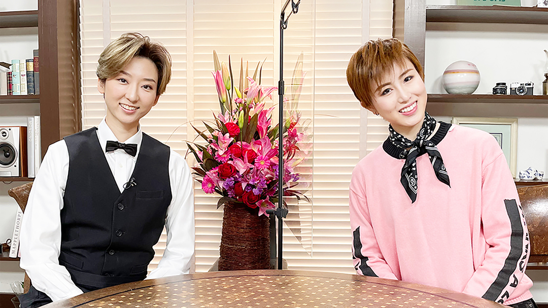 【宝塚歌劇】Cafe ふぉるだ ＃21 | バラエティ・音楽の動画配信はTELASA(テラサ)-見逃し配信＆動画が見放題