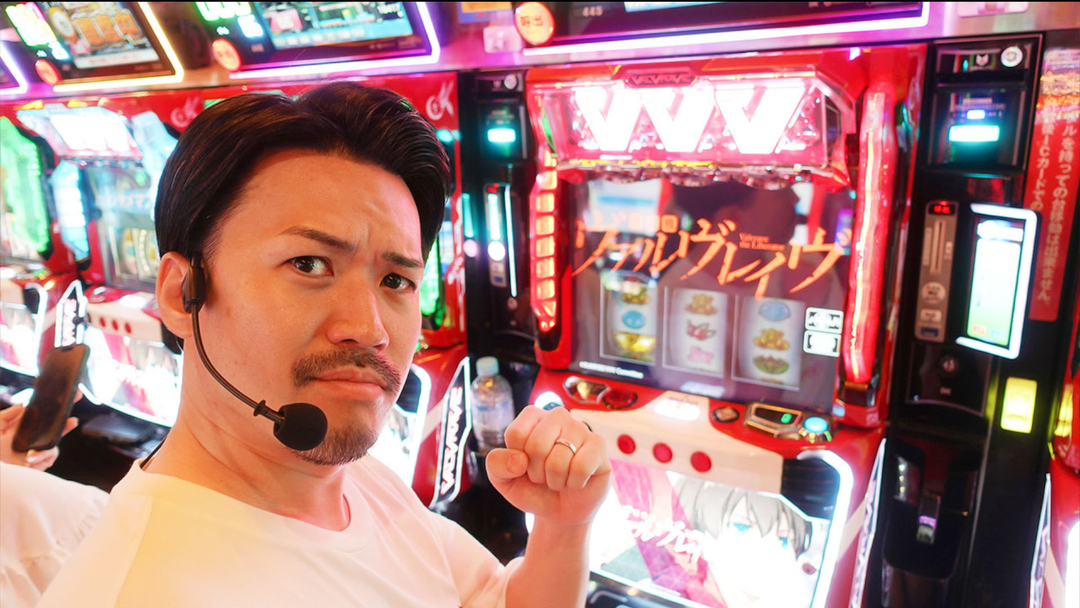 エハラマサヒロのパチバラIX ＃012 | その他の動画配信はTELASA(テラサ)-見逃し配信＆動画が見放題