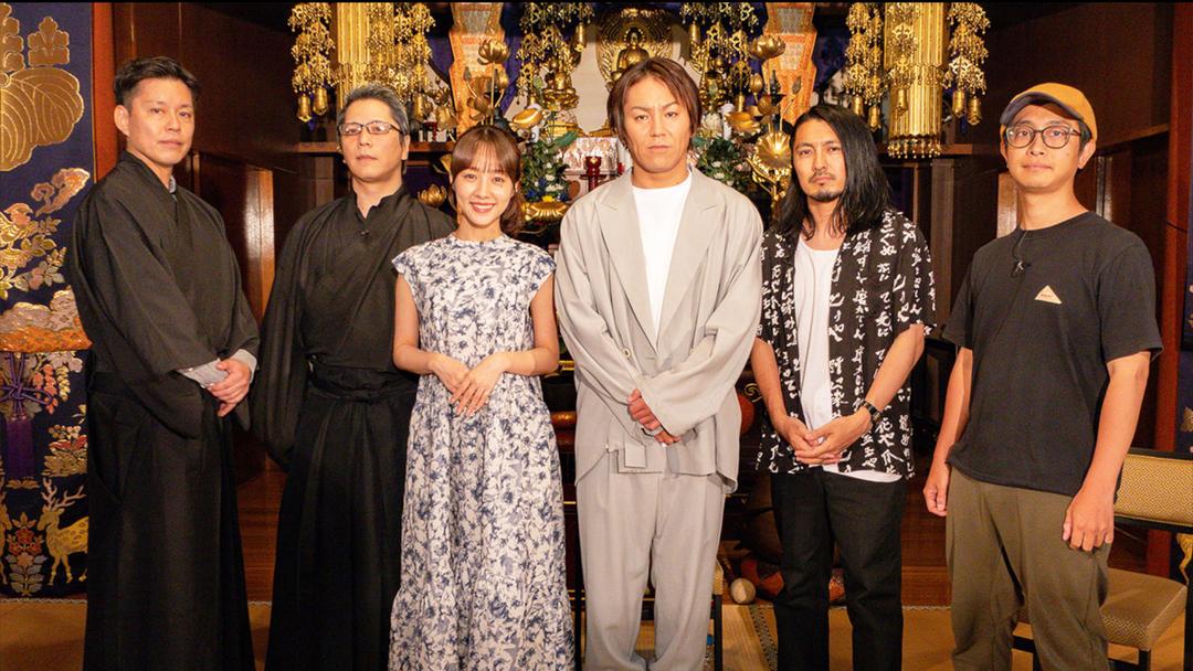 怪談のシーハナ聞かせてよ。 第四章 ＃007 | その他の動画配信はTELASA(テラサ)-見逃し配信＆動画が見放題