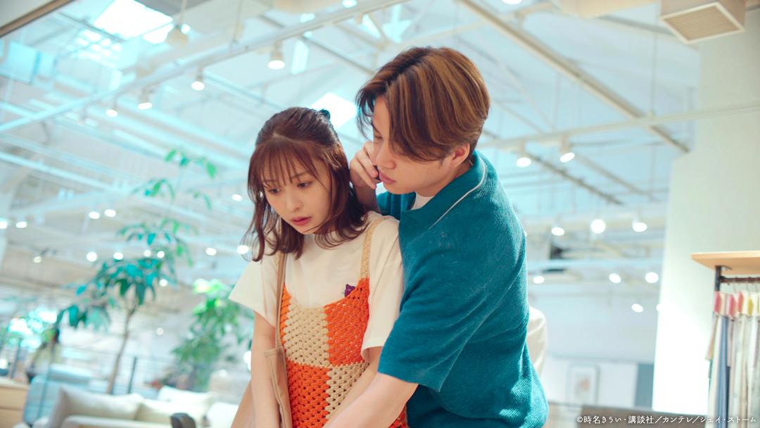 ウソ婚（2023/08/01放送分）第04話 | 国内ドラマの動画配信はTELASA(テラサ)-見逃し配信＆動画が見放題