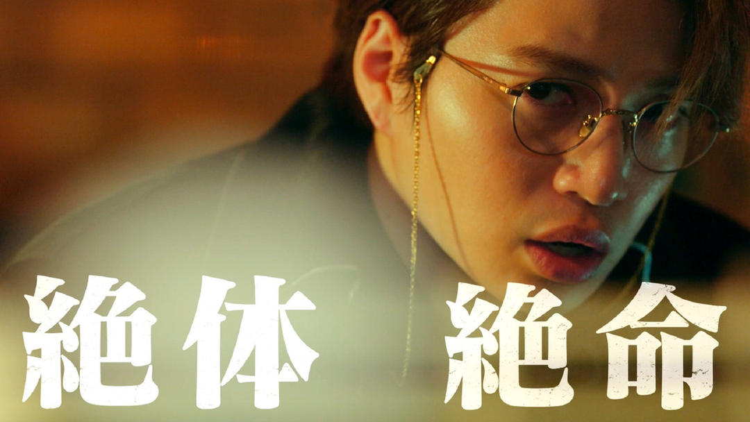 トモダチゲームR4（2022/09/03放送分）第07話 | 映画・ドラマ・アニメの動画はTELASA(テラサ)