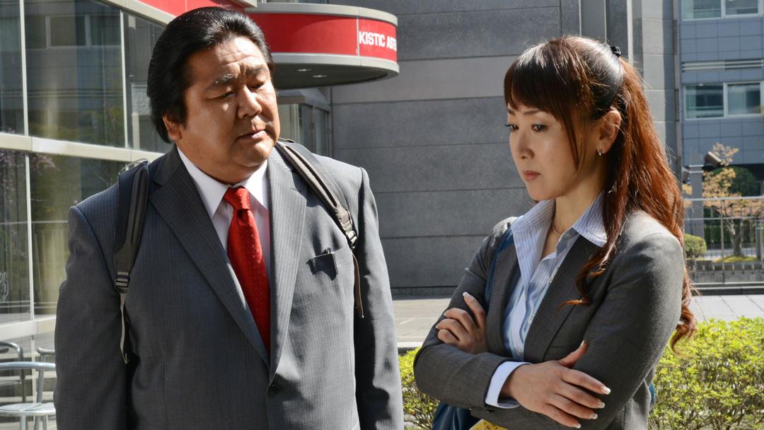 刑事110キロ（2013） 第03話 | 国内ドラマの動画配信はTELASA(テラサ)-見逃し配信＆動画が見放題