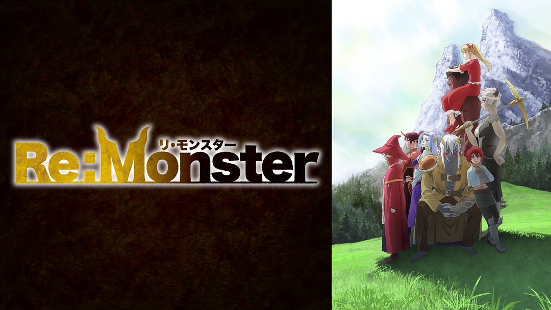 Re：Monster | アニメの動画配信はTELASA(テラサ)-見逃し配信＆動画が見放題