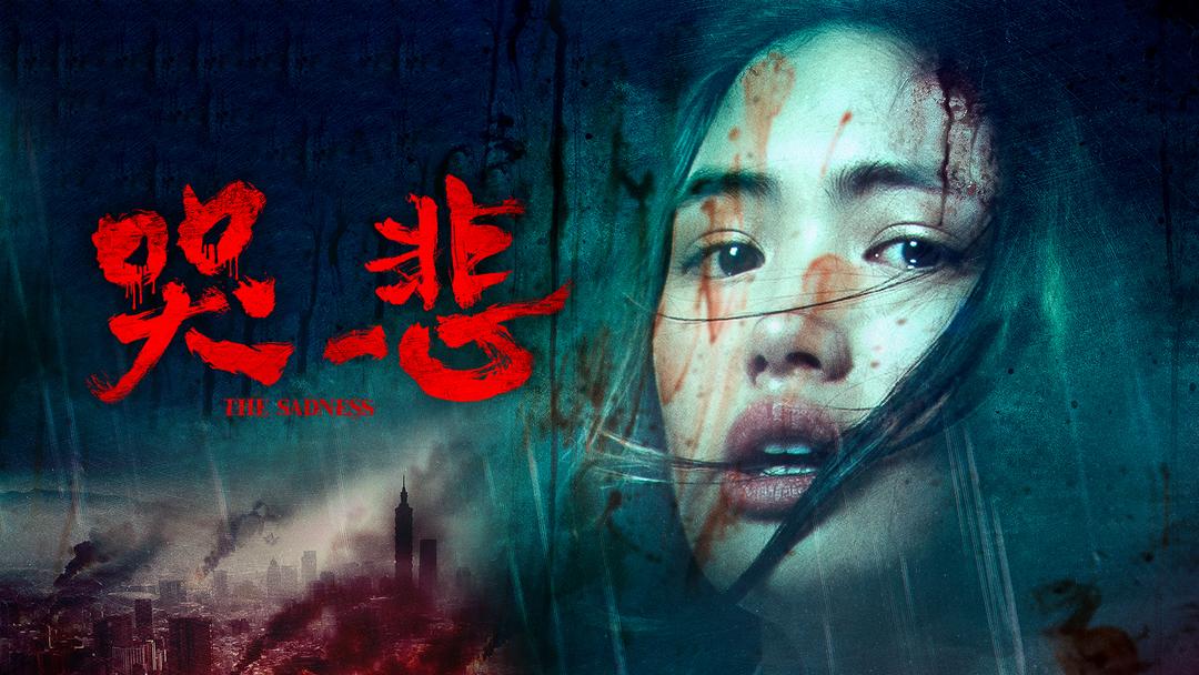 哭悲／THE SADNESS／字幕 | 映画・ドラマ・アニメの動画はTELASA(テラサ)