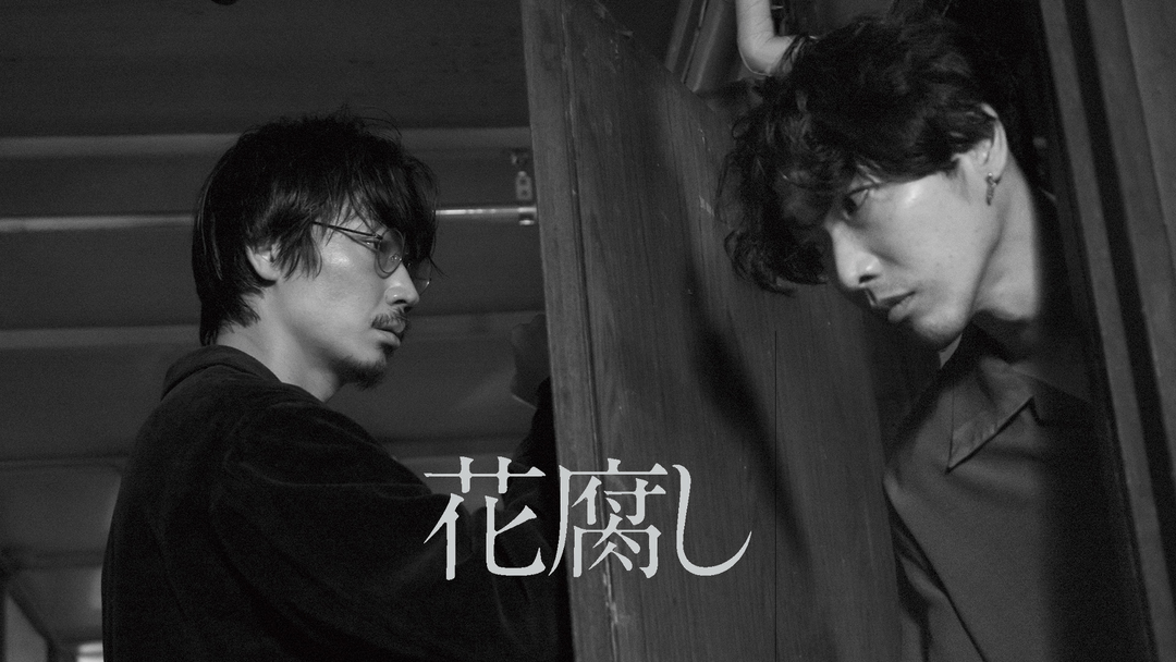 花腐し【R15版】 | 邦画の動画配信はTELASA(テラサ)-見逃し配信＆動画が見放題