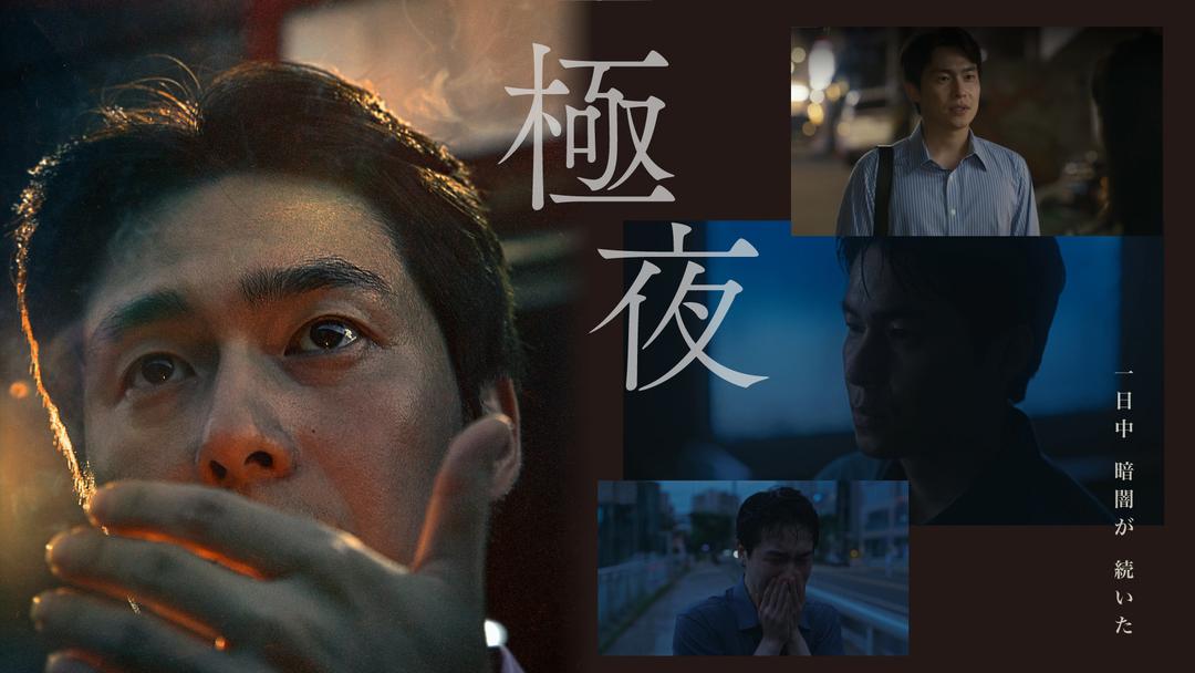 KBSドラマスペシャル2023 | 海外・アジアドラマの動画配信はTELASA(テラサ)-見逃し配信＆動画が見放題