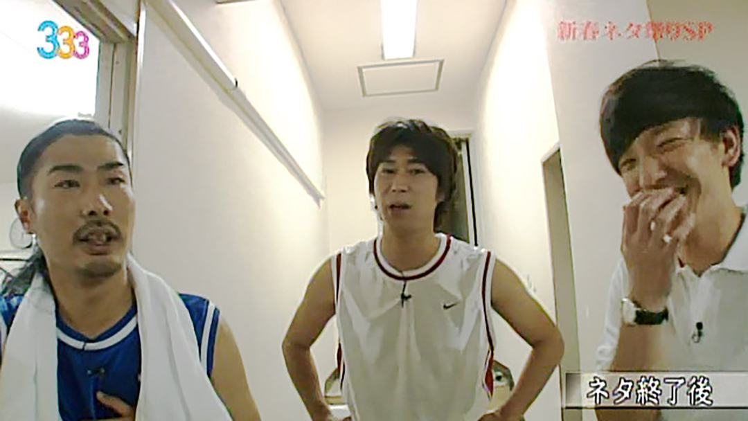 333 トリオさん 2014/1/18放送 | バラエティ・音楽の動画配信はTELASA(テラサ)-見逃し配信＆動画が見放題