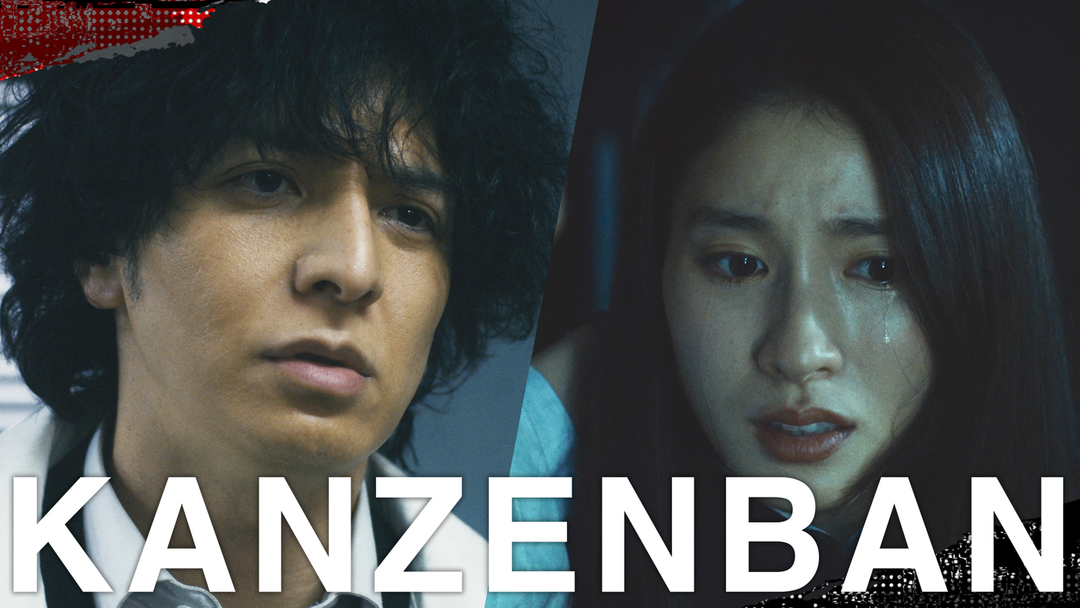 警部補ダイマジン 完全版 第04話 | 国内ドラマの動画配信はTELASA(テラサ)-見逃し配信＆動画が見放題