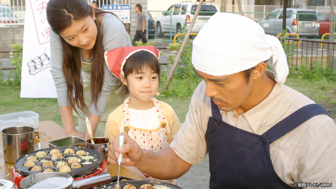 アットホーム・ダッド 第07話 | TELASA(テラサ)-国内ドラマの見逃し配信＆動画が見放題