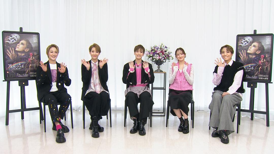 【宝塚歌劇】NOW ON STAGE 花組宝塚大劇場・東京宝塚劇場公演『アルカンシェル』 | バラエティ・音楽の動画配信はTELASA(テラサ)-見逃し配信＆動画が見放題