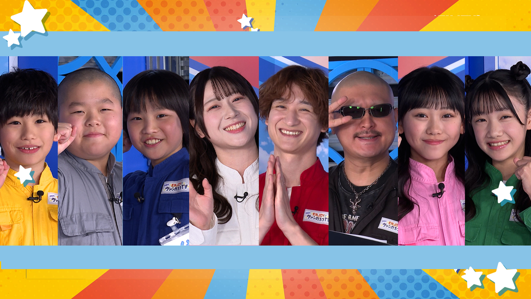 カードファイト！！ ヴァンガード Divinez デラックス編 特別番組01 | キッズ・特撮の動画配信はTELASA(テラサ)-見逃し配信＆動画が見放題