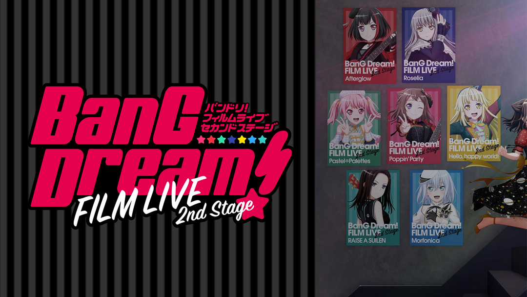 劇場版「BanG Dream！ FILM LIVE 2nd Stage」 | アニメの動画配信はTELASA(テラサ)-見逃し配信＆動画が見放題