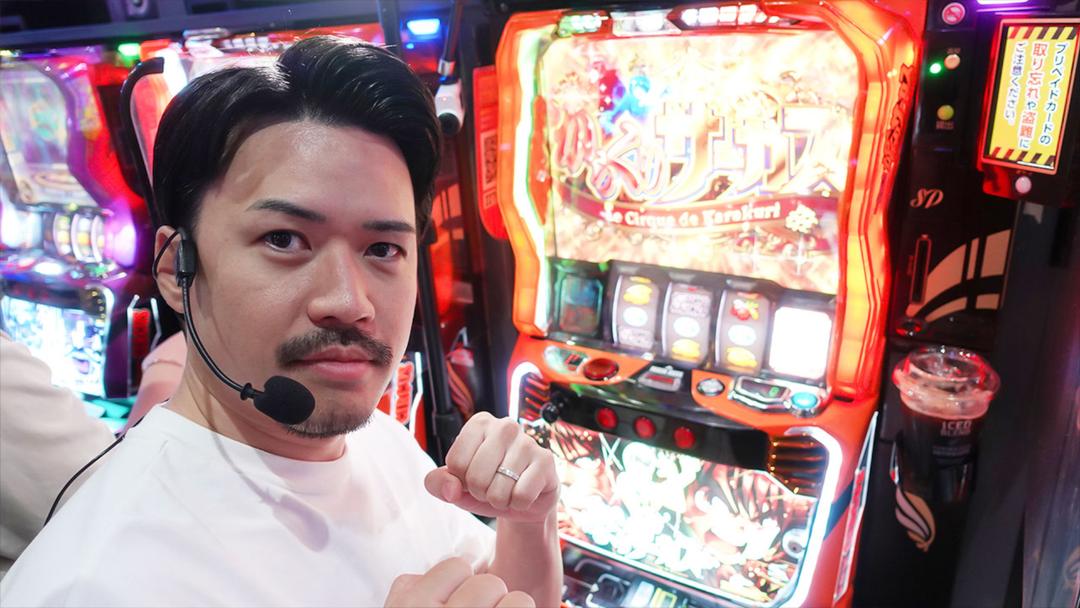 エハラマサヒロのパチバラIX ＃014 | その他の動画配信はTELASA(テラサ)-見逃し配信＆動画が見放題