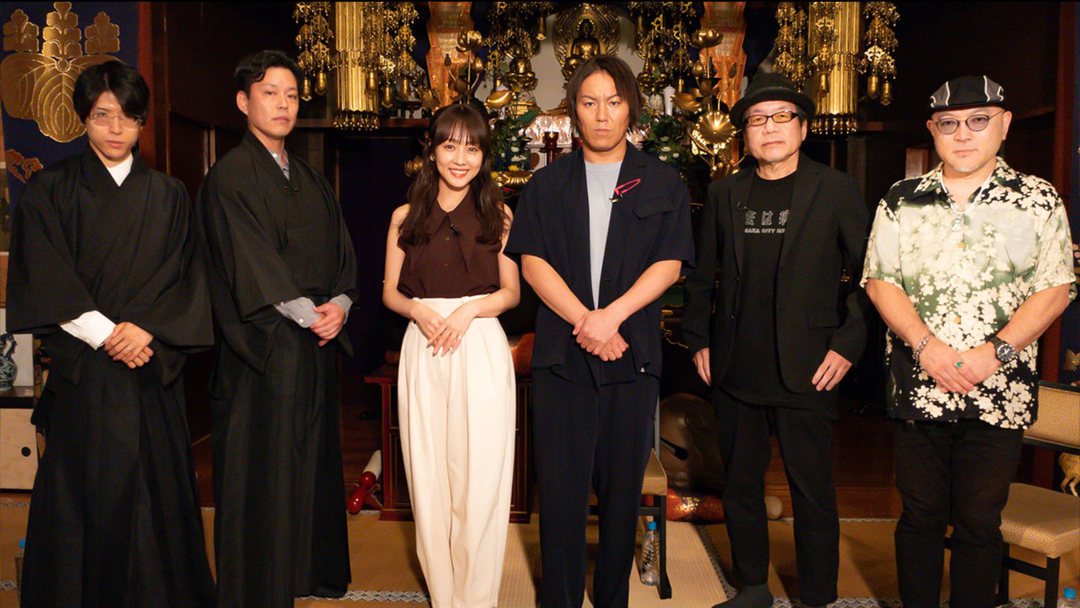 怪談のシーハナ聞かせてよ。 第四章 ＃012 | その他の動画配信はTELASA(テラサ)-見逃し配信＆動画が見放題