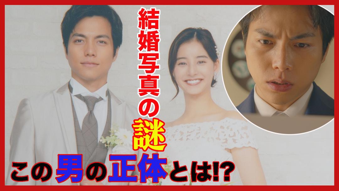 単身花日（たんしんはなび）（2023/11/18放送分）第06話 | 映画・ドラマ・アニメの動画はTELASA(テラサ)