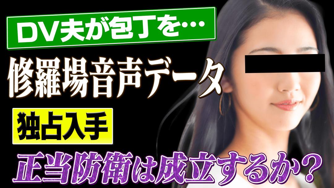 イミコワ考察ミステリー 不気味な答え 「不倫修羅場音声データ」 | バラエティ・音楽の動画配信はTELASA(テラサ)-見逃し配信＆動画が見放題