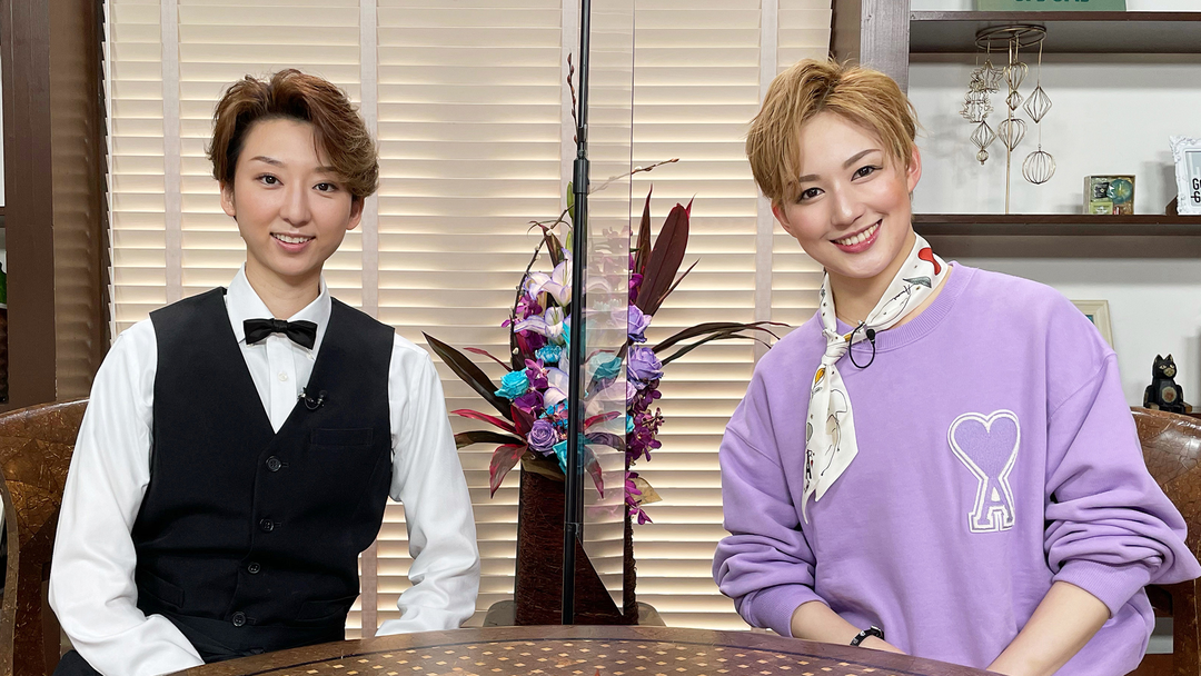 【宝塚歌劇】Cafe ふぉるだ ＃23 | バラエティ・音楽の動画配信はTELASA(テラサ)-見逃し配信＆動画が見放題