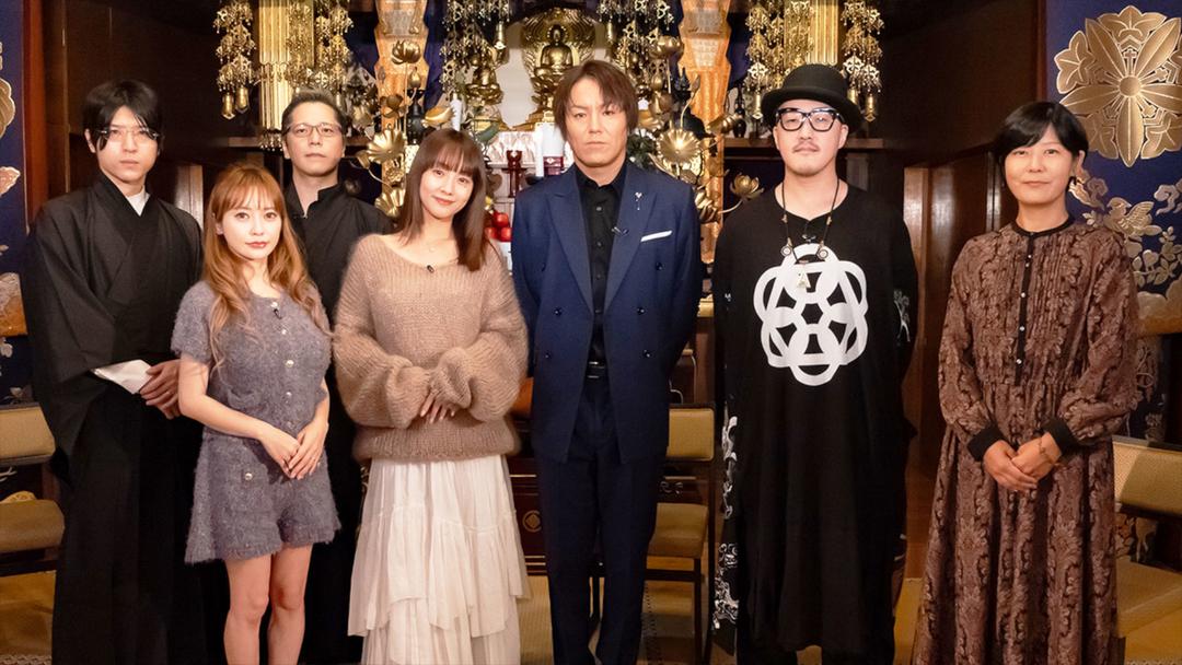 怪談のシーハナ聞かせてよ。 第四章 ＃016 | その他の動画配信はTELASA(テラサ)-見逃し配信＆動画が見放題