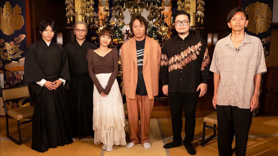 怪談のシーハナ聞かせてよ。 第四章 ＃013 | その他の動画配信はTELASA(テラサ)-見逃し配信＆動画が見放題