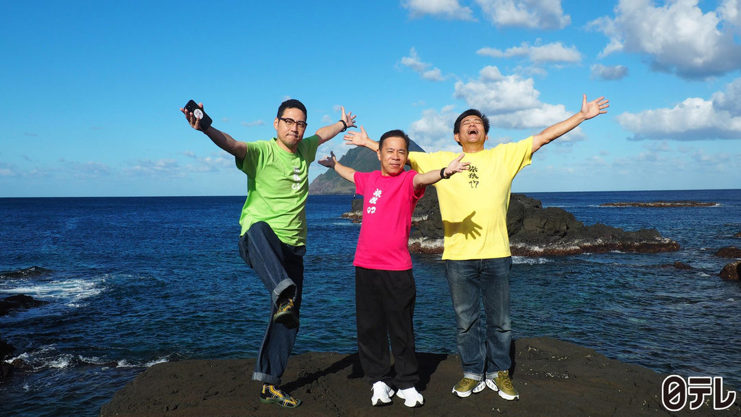 東野・岡村の旅猿26 ～プライベートでごめんなさい…（2024/11/27放送分）第08話 | バラエティ・音楽の動画配信はTELASA(テラサ)-見逃し配信＆動画が見放題