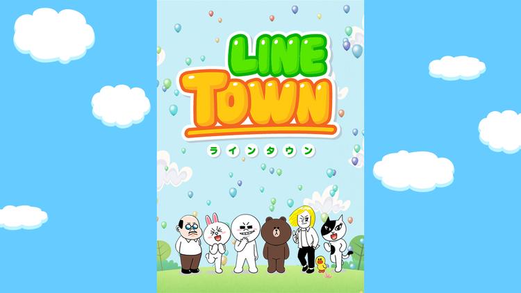 LINE TOWN | TELASA(テラサ)-アニメの見逃し配信＆動画が見放題